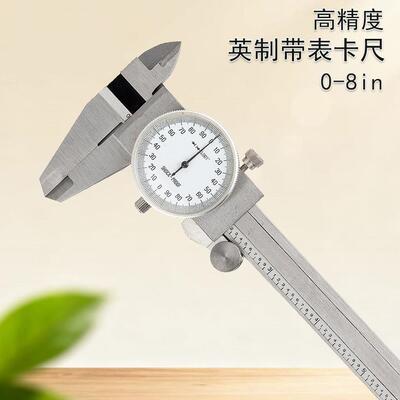 JAVIER 高精度不锈钢游标卡尺8英寸机械带表卡尺0.001in卡尺