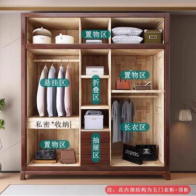 新古典全木19070衣实柜乌金木卧家用室复新中式古纯木质三四五门大衣橱