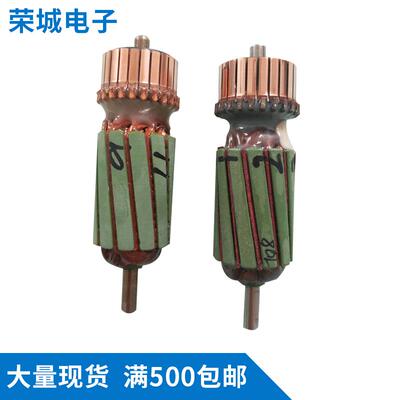 HIOS好握速电批配件CL-4000电批转子 电枢马达碳刷