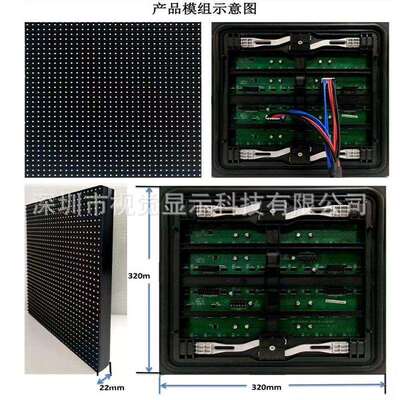 户外前维护LED显示屏前维护快锁或前维护螺丝模组p6.67p8p10厂家