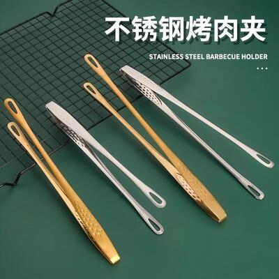 Korean BBQ Tongs 304 Stainless Steel Kitchen Steak Tongs, Sp