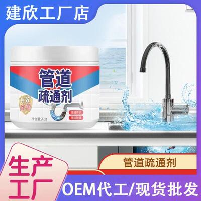 Powerful Pipe Unblocker - A Versatile Solution for Dissolvin