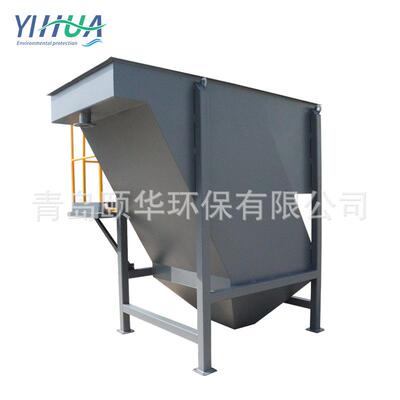 酸洗液冲洗废水处理设备酸碱中和调节pH絮凝沉淀一体机