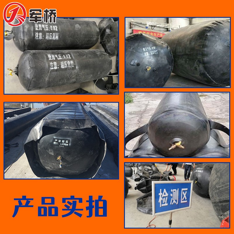 圆形管道闭水试验气囊充气堵塞气囊堵头污水管道橡胶堵水修复气囊
