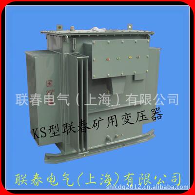 矿用变压器KS11/KS9-80KVA 电压10KV/6KV/0.4KV/0.69KV
