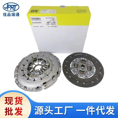 62630-45090适用现代起亚离合器压盘压片41200-49950 41200-49951