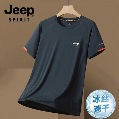 JEEP SPIRIT吉普冰丝短袖T恤男士夏季薄款透气宽松圆领健身速干衣