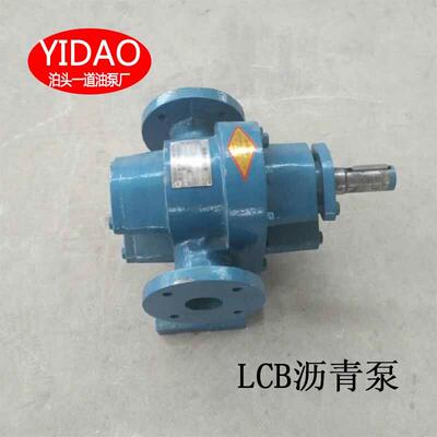 LCB3A/3B沥青保温泵1寸口铸铁搅拌站修路乳化沥青自吸齿轮泵泵头