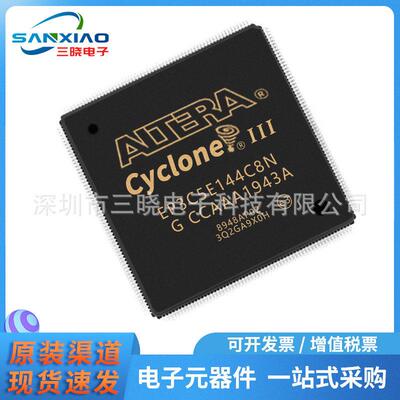 EP3C5E144C8N 封装LQFP-144 嵌入式 - FPGA（现场可编程门阵列）