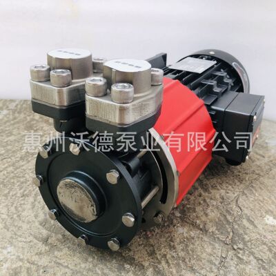 供应WUODOR低温冷冻磁力泵MDW-024S-180/350变频热水热油循环泵