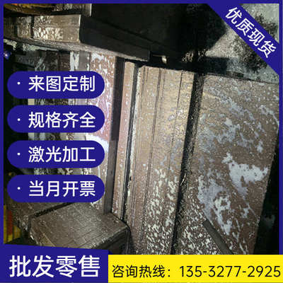 50CRV钢板 60SI2MNA大小圆钢 55SIMNVB弹簧钢带 60SI2MN 冷拉光圆