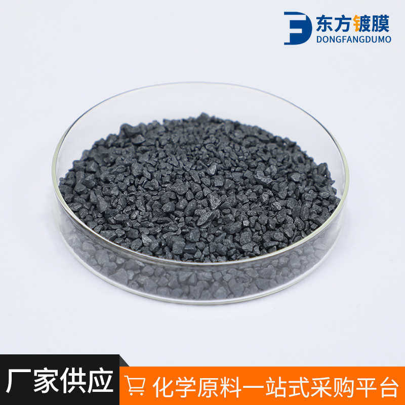 高纯二氧化钛TiO2 镀膜材料钛氧化物 颗粒状二氧化钛