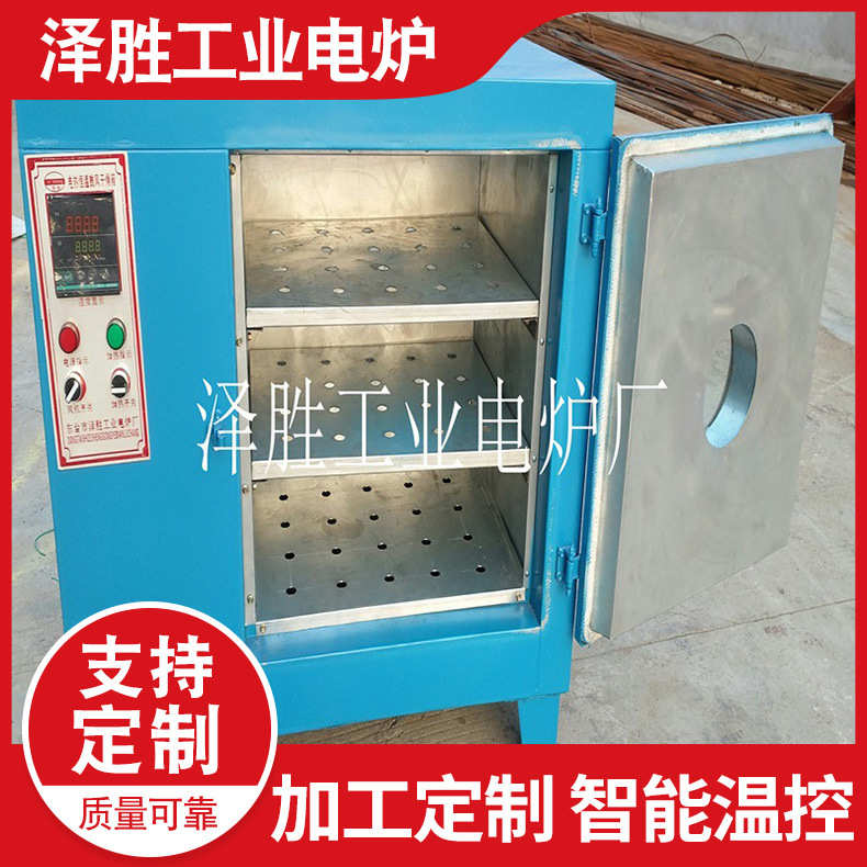 厂家生产烘箱自动恒温干燥箱网带烘箱台车烘箱热风循环烘箱数显