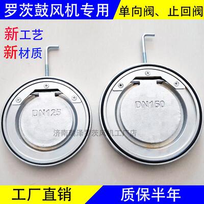 DCV100 DCV150 DCV200 DCV300型单向阀 罗茨鼓风机止回阀碳钢蝶阀