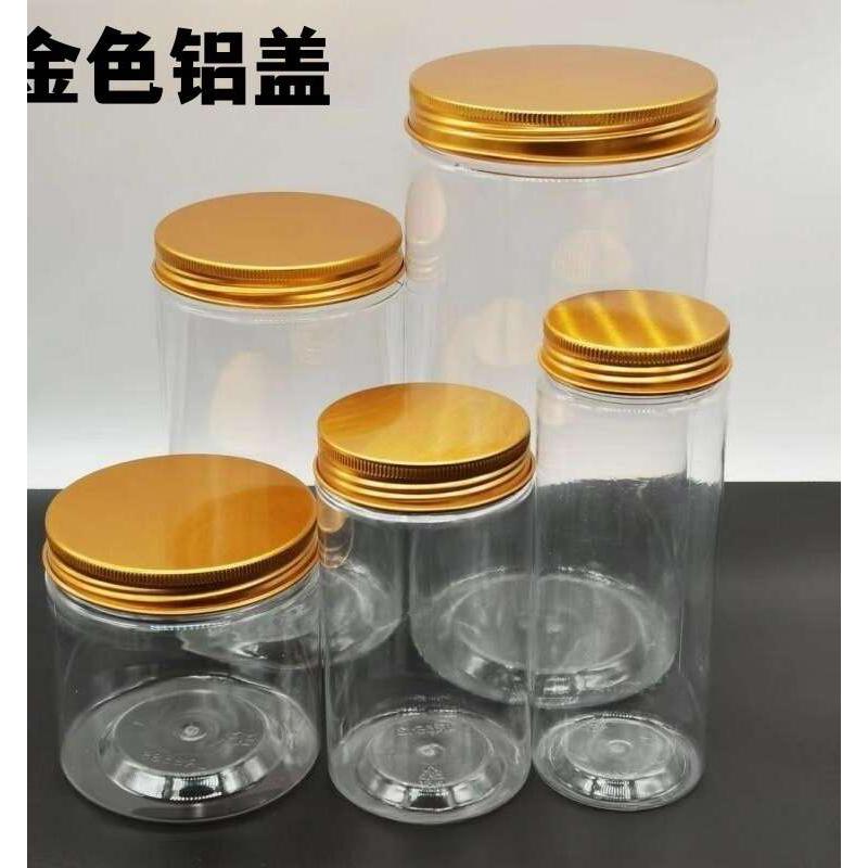 铝盖透明塑料罐密封罐空塑料瓶子食品级包装桶零食蜂蜜糖果饼干盒