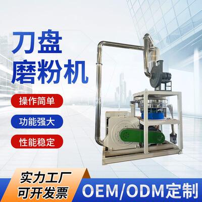 工业级固废处理设备生活垃圾塑料橡胶轮胎磨粉机多功能磨粉磨碎机