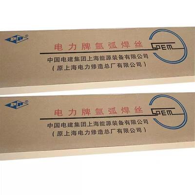 电力PP-TIG-R31/ER55-B2-MnV低合金耐热钢钨极氩弧焊丝