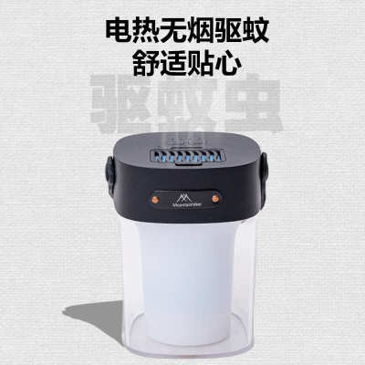 灯驱蚊4000mah氛围灭蚊户外卧室灯柔光续航露营三色灯