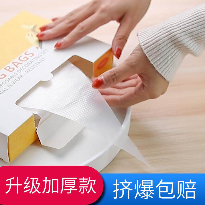 厚一次性工加裱花家用袋婴儿辅食宝宝挤奶油烘焙具八齿裱花嘴全套