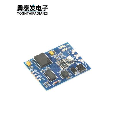 TTL转RS485模块 RS485转TTL带隔离单片机串口UART 工业级模块