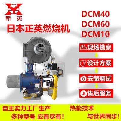 厂家直销提供工业环保正英oei燃烧机热风炉燃烧机固化炉烤漆
