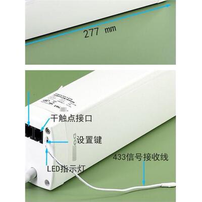 dt82tv酒店485协议电动窗帘轨道电机智能全自动面板遥控插卡取电