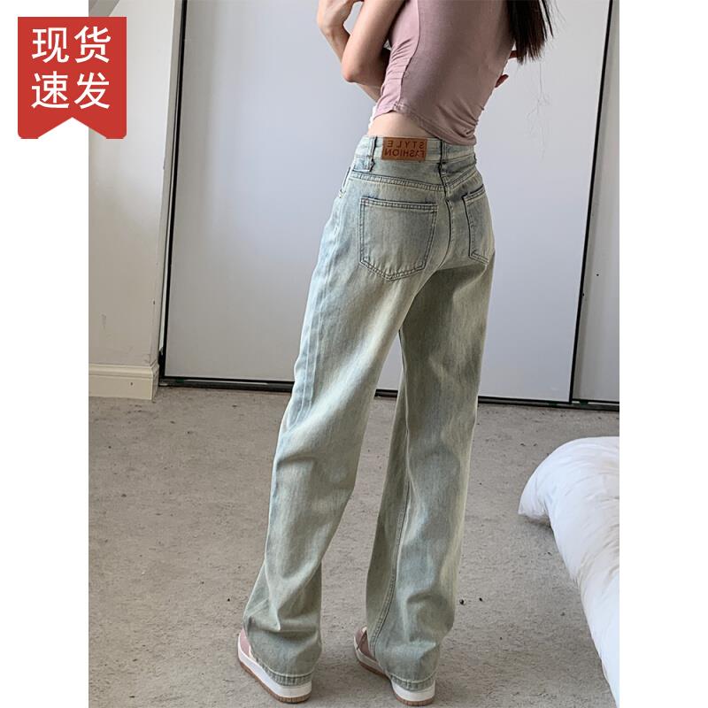 美式复古浅色黄泥窄版阔腿牛仔裤女夏季薄款高腰垂感宽松直筒裤子