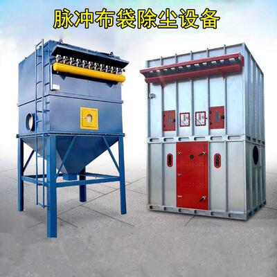 脉高冲袋除尘器家具厂木工集车CSN间粉尘收耐温单机滤筒布集尘设