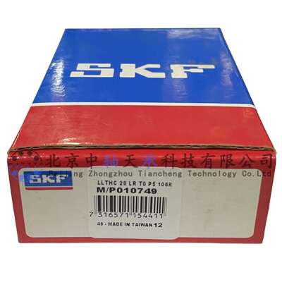 瑞典S-K-FLLTHC20LRT0P5直线导轨滑块LLTHC20LRT0P5