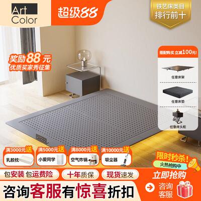 artcolor悬浮床1米8双人床架艺床铁架床主卧室2025年新款无床头床