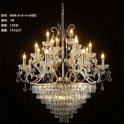 9101/9098/9078/9077新款婚庆法式欧式水晶吊灯婚礼酒店宴会厅婚