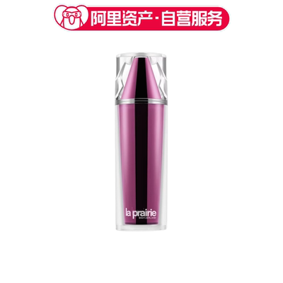 LA PRAIRIE 莱珀妮 臻爱铂金焕颜精粹露 115ml