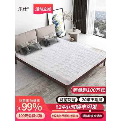 棕垫天棕椰床垫儿童硬棕榈家用1.35厚薄1.8m15米1.250可折叠.然X2