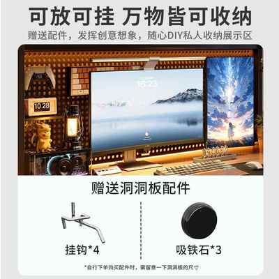 洞板电脑置桌物架小户型多能书桌洞书架一PUC体功卧室家用台式电