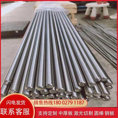 68Cr17不锈钢06Cr17Ni12Mo2Ti钢板S30110 S30210圆钢S41617规格齐