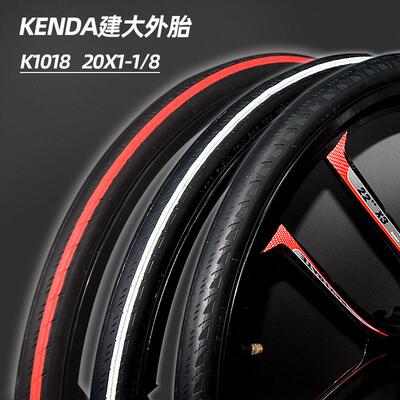 建大K1018 Kriterium 20*1-1/8寸451外胎折叠自行车轮胎60tpi