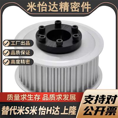 ECF15-S8M250-28-E-d25 14 15 16 2018 19 2224免键同步带轮S8M型