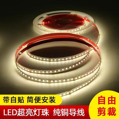 低压灯带led灯条长条线形灯24V氛围灯COB自粘酒柜嵌入式12V变压器