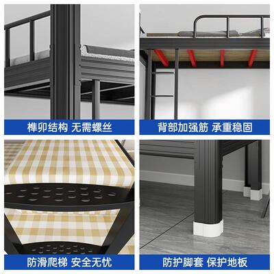 上下铺铁架床学生宿舍员工双层低上下床架子公床寓铁艺GQ-12505工