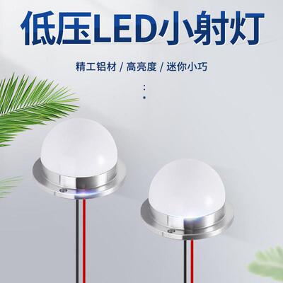新款免开孔LED灯珠5V12VLED灯24V灯泡220V吊顶柜灯照明灯室内广告