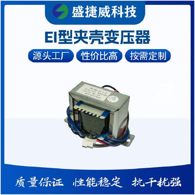 厂家直销变压器EI-48型号控制板节能可控硅干式电源可调单相