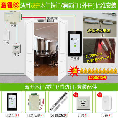门禁识别考勤打卡一体机刷卡人脸基熵zface1701面部门禁考勤