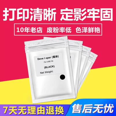 适用施乐载体FUJIXEROX DC286/336/236/2055/2007/3007/2005/3005