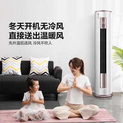 美.的 KFR-72LW/BDN8Y-YH200(1)A空调智行大3匹新一级变频柜机冷