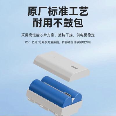 数魅LP-E6NH相机电池5d4直充电池 A7M4 A7M3 A6600 A9M2 FX30单反