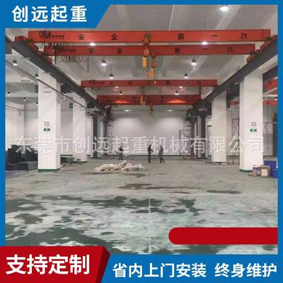 厂家供应室内起重机LDA型电动单梁桥式起重机单梁行车悬挂龙门吊