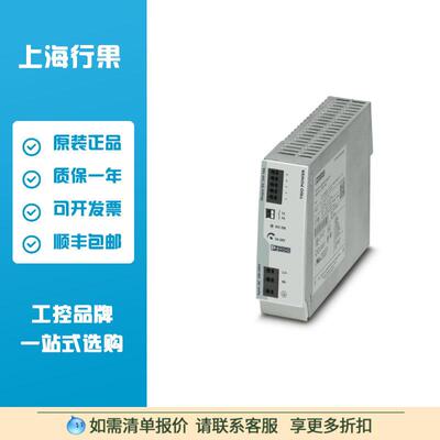 PHOENIX菲尼克斯TRIO-PS-2G/1AC/24DC/10电源2903149