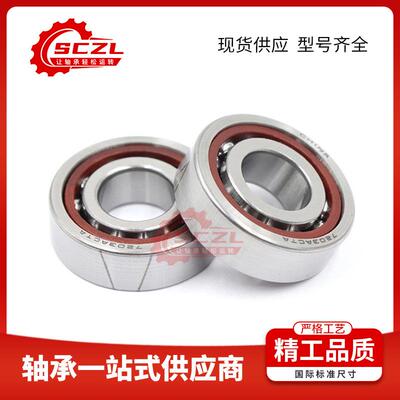 7305角接触球轴承7306 7307 7308 7309 7310BECBP J M六类轴承