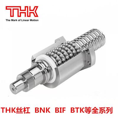 供应日本品牌BIF2505V-5RRGO-1220LC7滚珠丝杠丝杠螺母现货