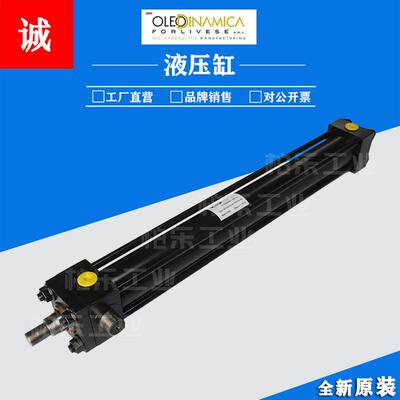 意大利OLEODINAMICA拉杆油缸液压缸 SH20/28 M 500 HA AP焊接油缸